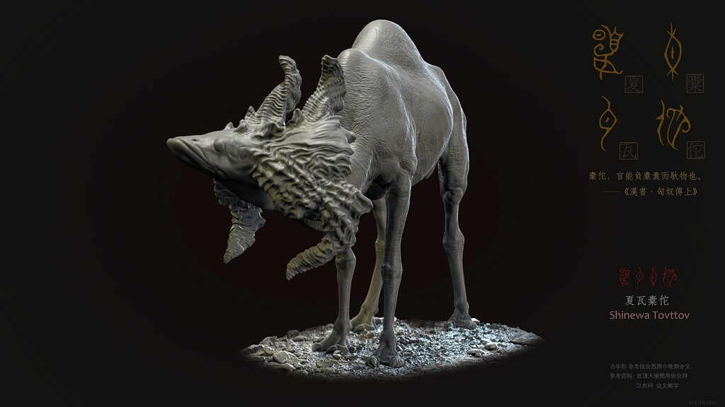 Creature - ZBrushCentral