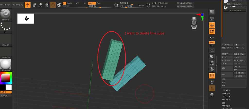 How to delete objects separated by polygroups - ZBrushCentral How to delete objects separated by polygroups - ZBrushCentral