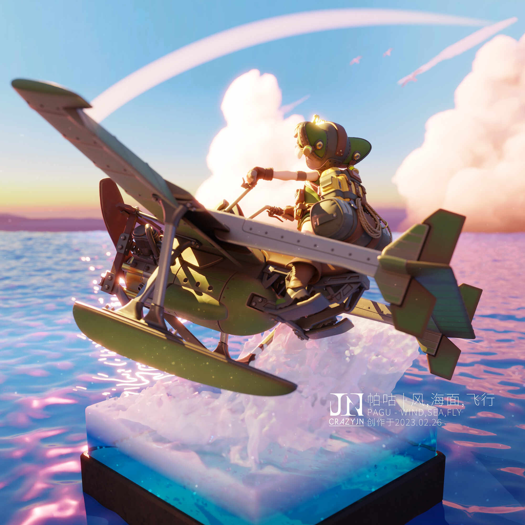 PAGU-WIND,SEA,FLY - ZBrushCentral