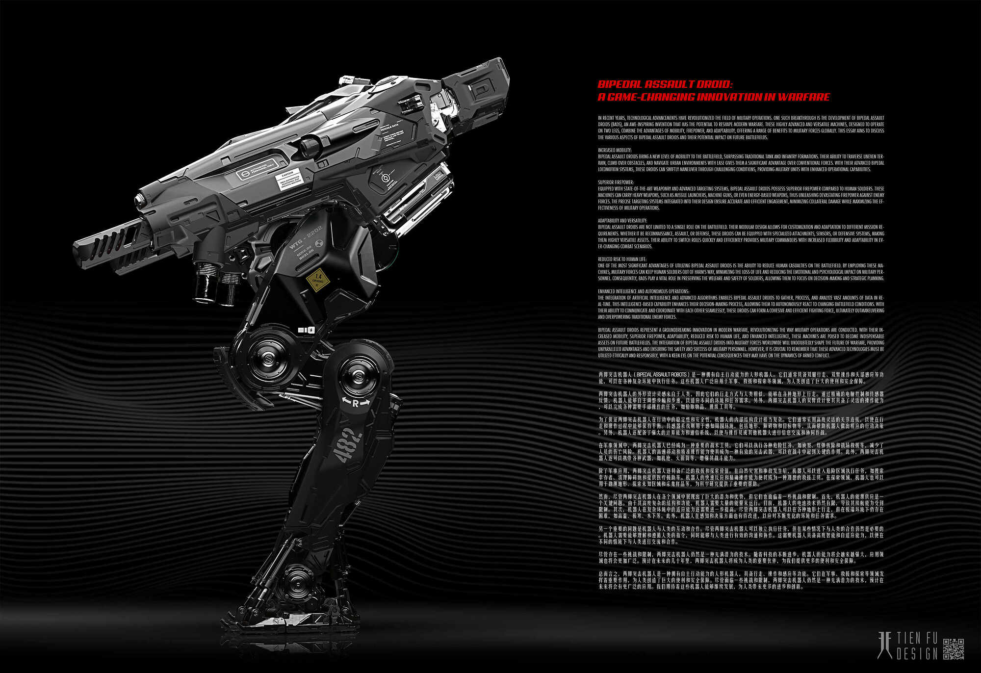 Bipedal Assault Droid: - ZBrushCentral
