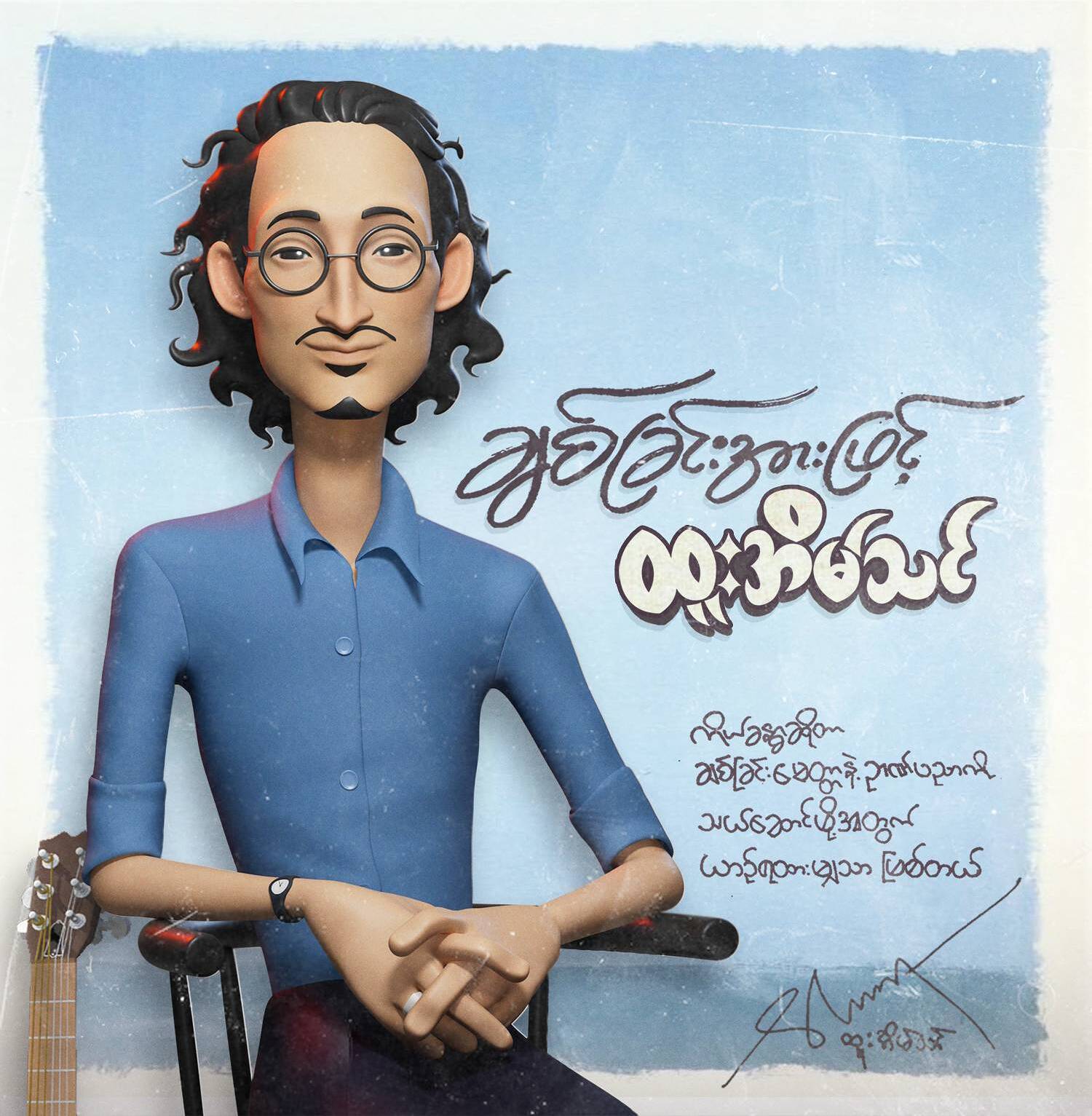 Htoo Eain Thin - ZBrushCentral