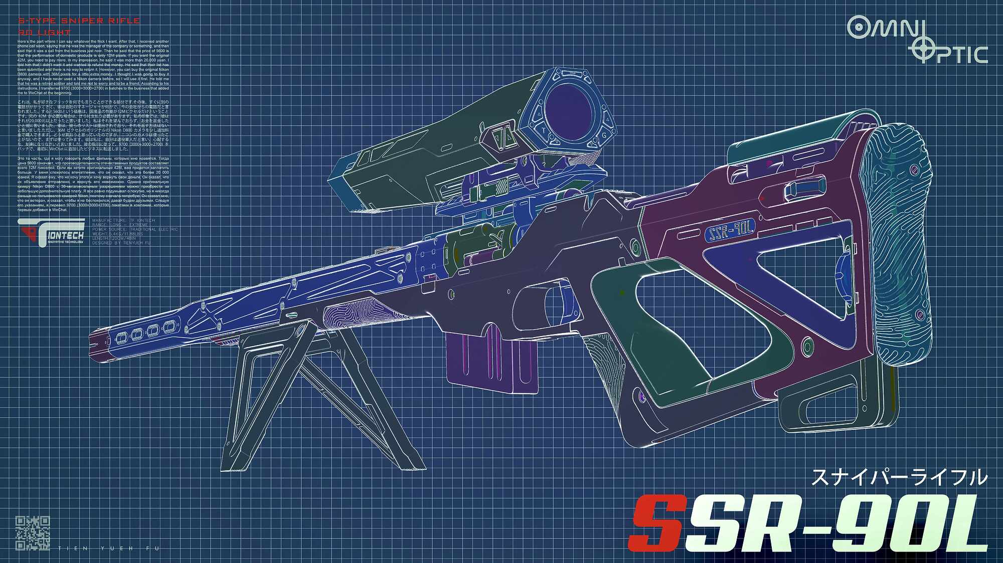 SSR-90L - ZBrushCentral