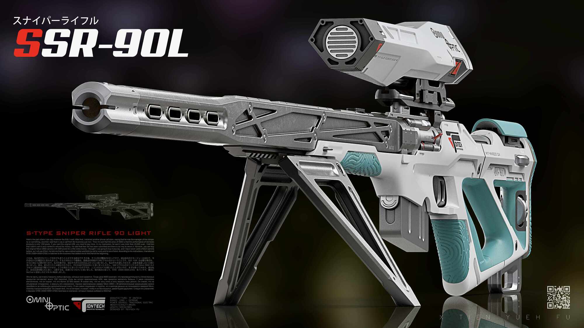 SSR-90L - ZBrushCentral