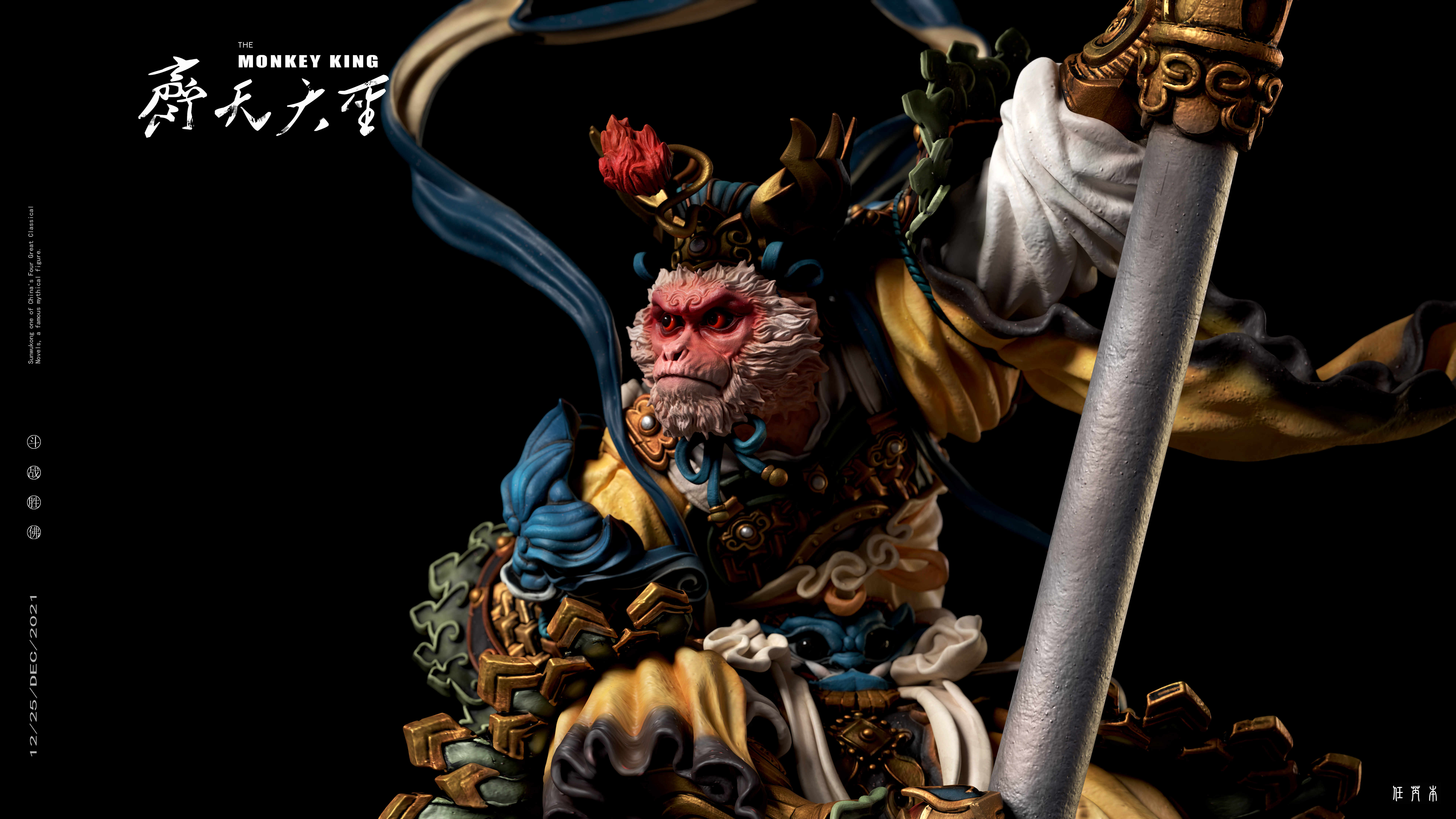 Monkey King In Four Rulers