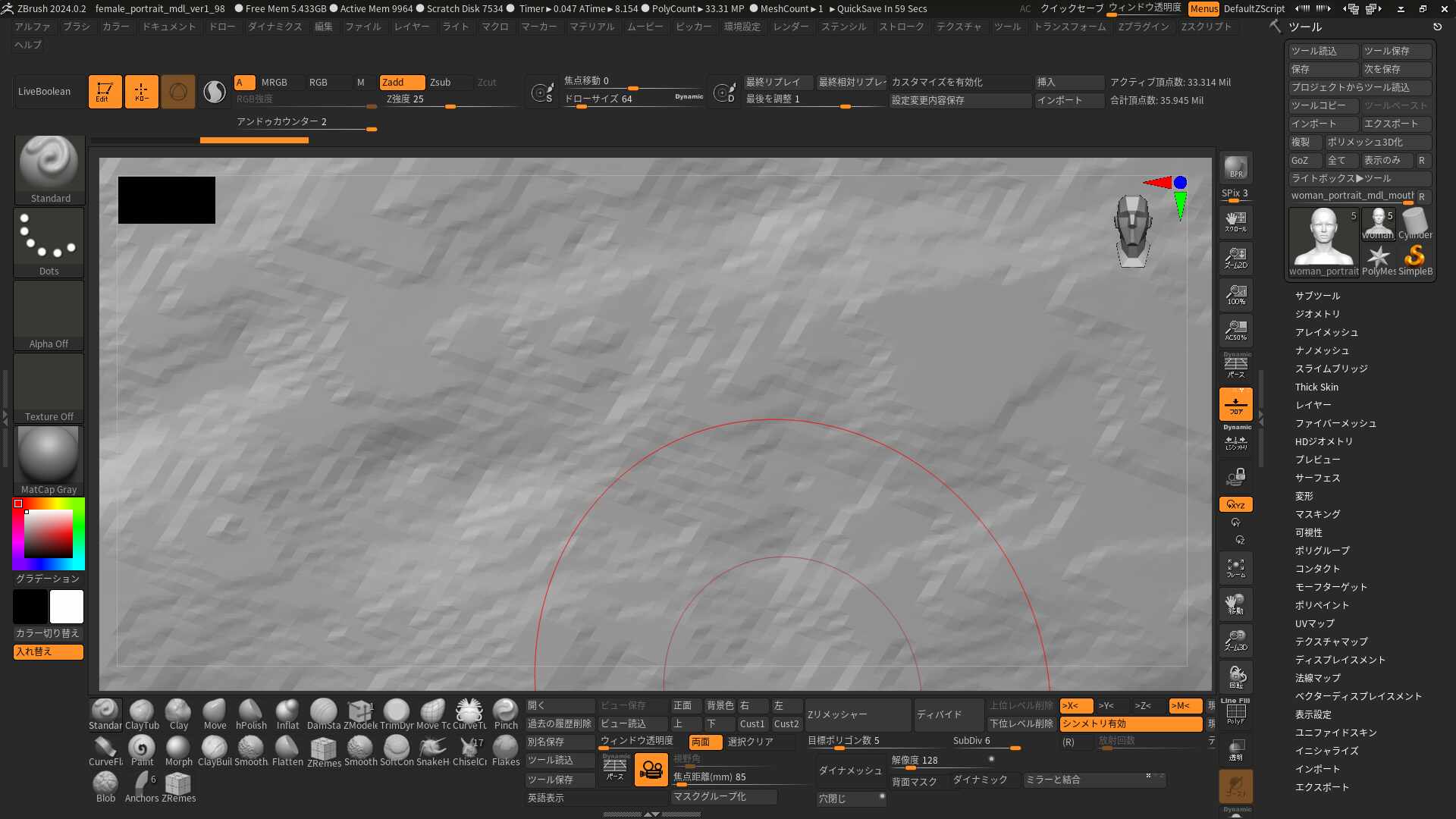 Mari Displacement to ZBrush - Seam Issue - ZBrushCentral