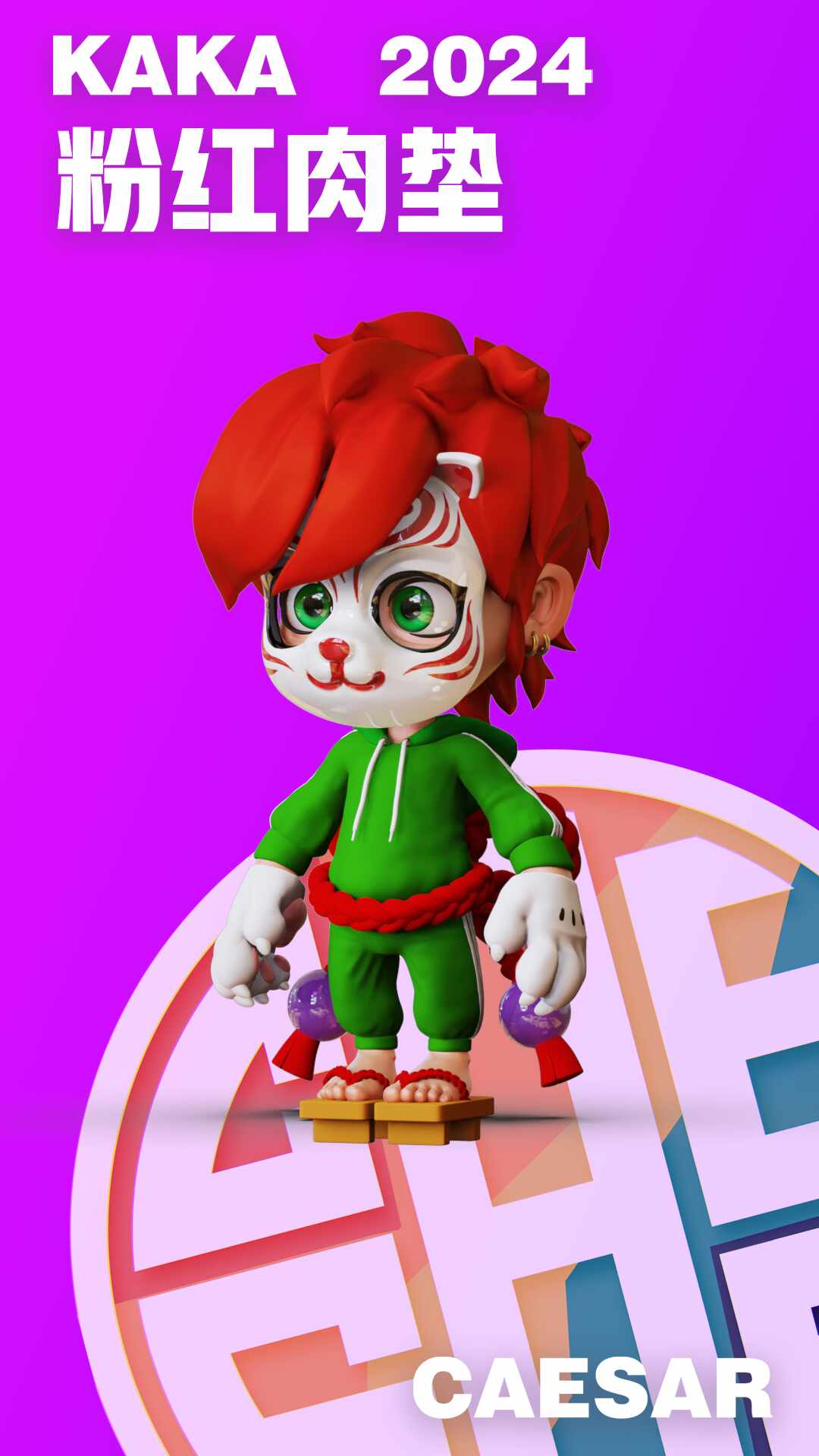 KAKA 2024 粉红肉垫 - ZBrushCentral