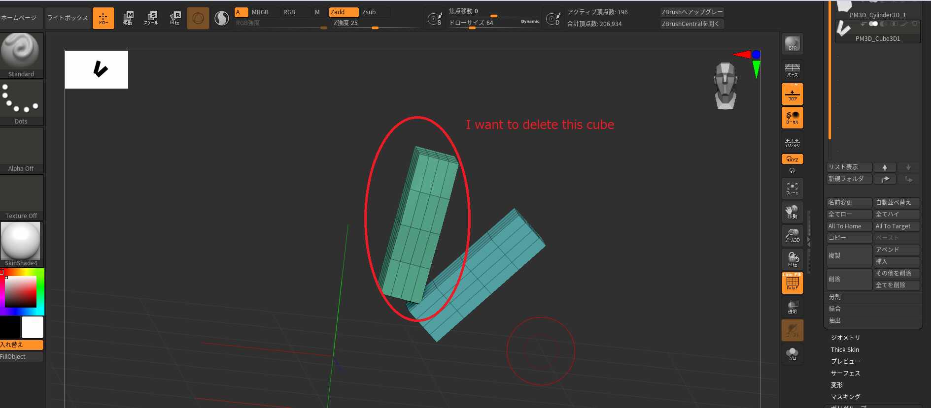 How To Delete Objects Separated By Polygroups ZBrushCentral