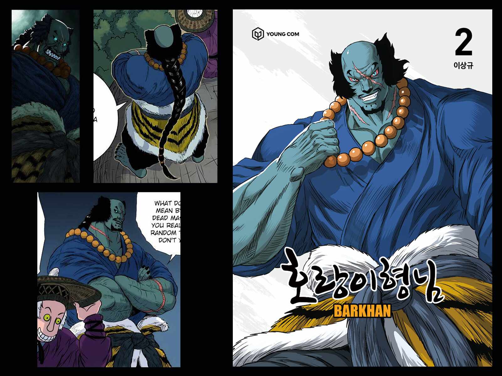 Tiger Brother-Barkham Character:Chui (호랑이형님 추이) - ZBrushCentral